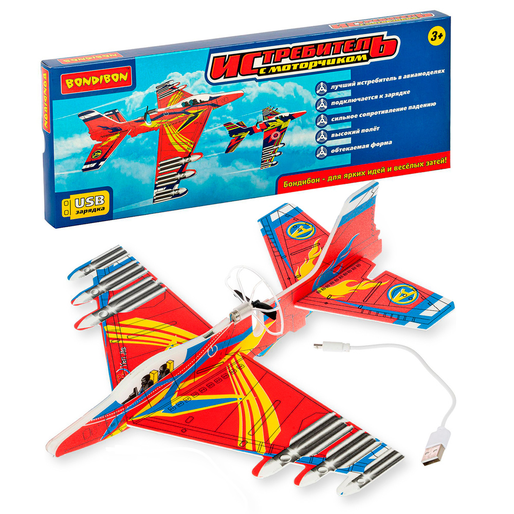 Самолёт ИСТРЕБИТЕЛЬ с моторчиком Bondibon сборная модель конструктор на ...