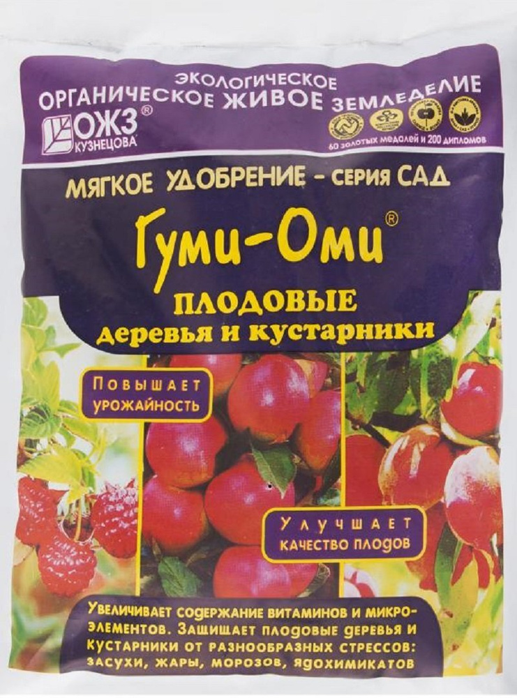 Удобрение Гуми-Оми Плодовые 1кг - купить с доставкой по выгодным ценам ...