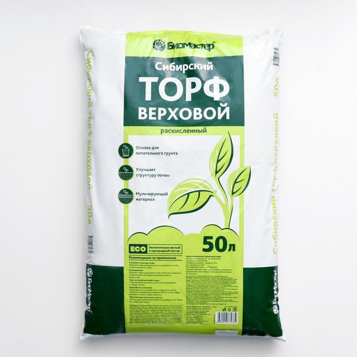 Грунт / грунт для растений / почвогрунт / Торф раскисленный верховой ...