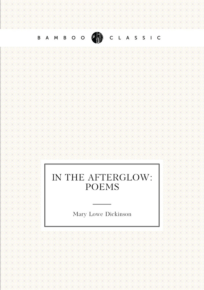 In the afterglow: poems - купить с доставкой по выгодным ценам в ...