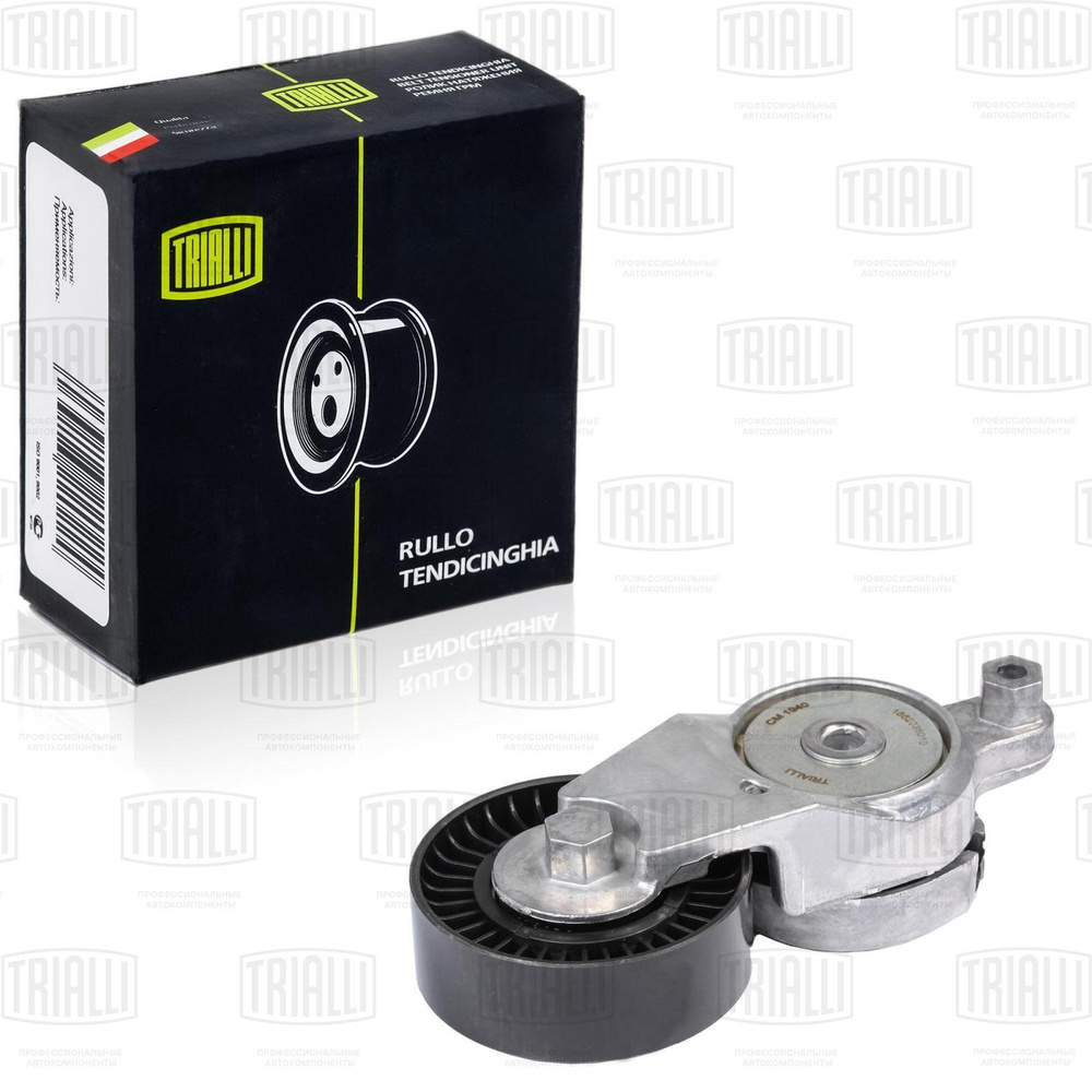 Ролик натяжной TRIALLI CM1940 - Trialli арт. CM1940 - купить по ...