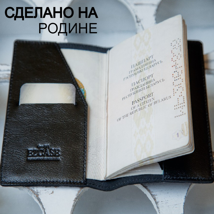 EZCASE Обложка - купить с доставкой по выгодным ценам в интернет ...