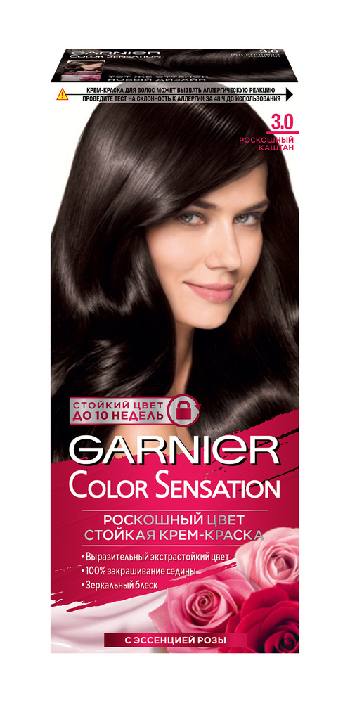 GARNIER Краска для волос Color Sensation, 3.0 Роскошный Каштан купить ...