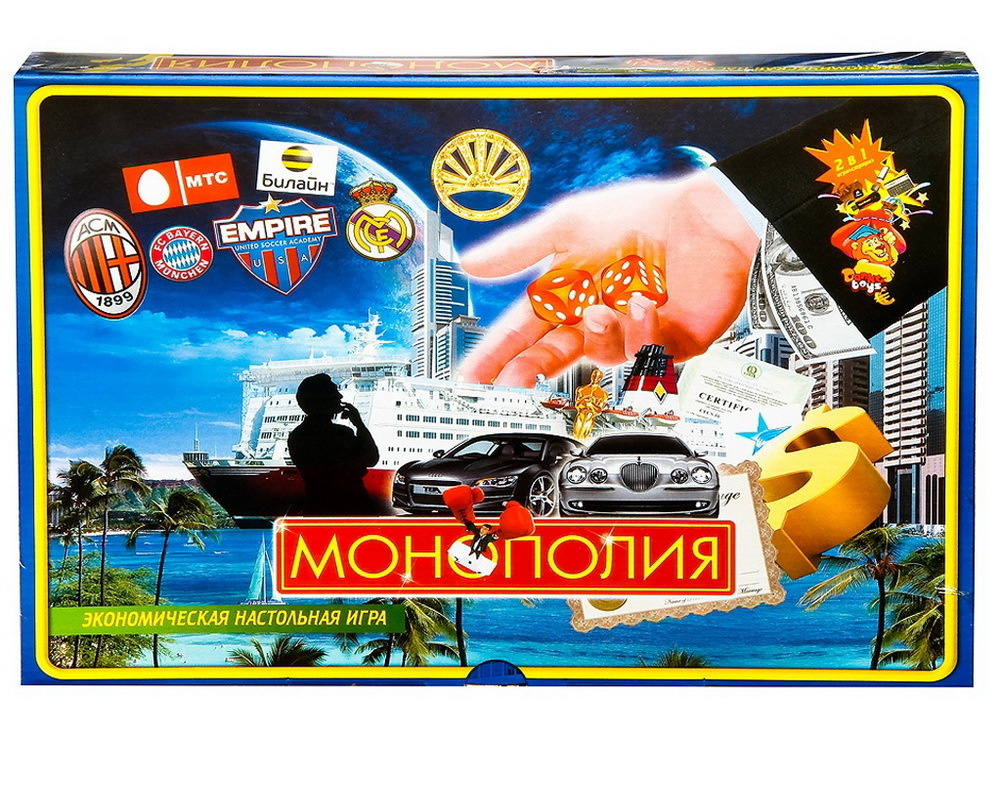 Настольная игра Монополия - купить с доставкой по выгодным ценам в ...