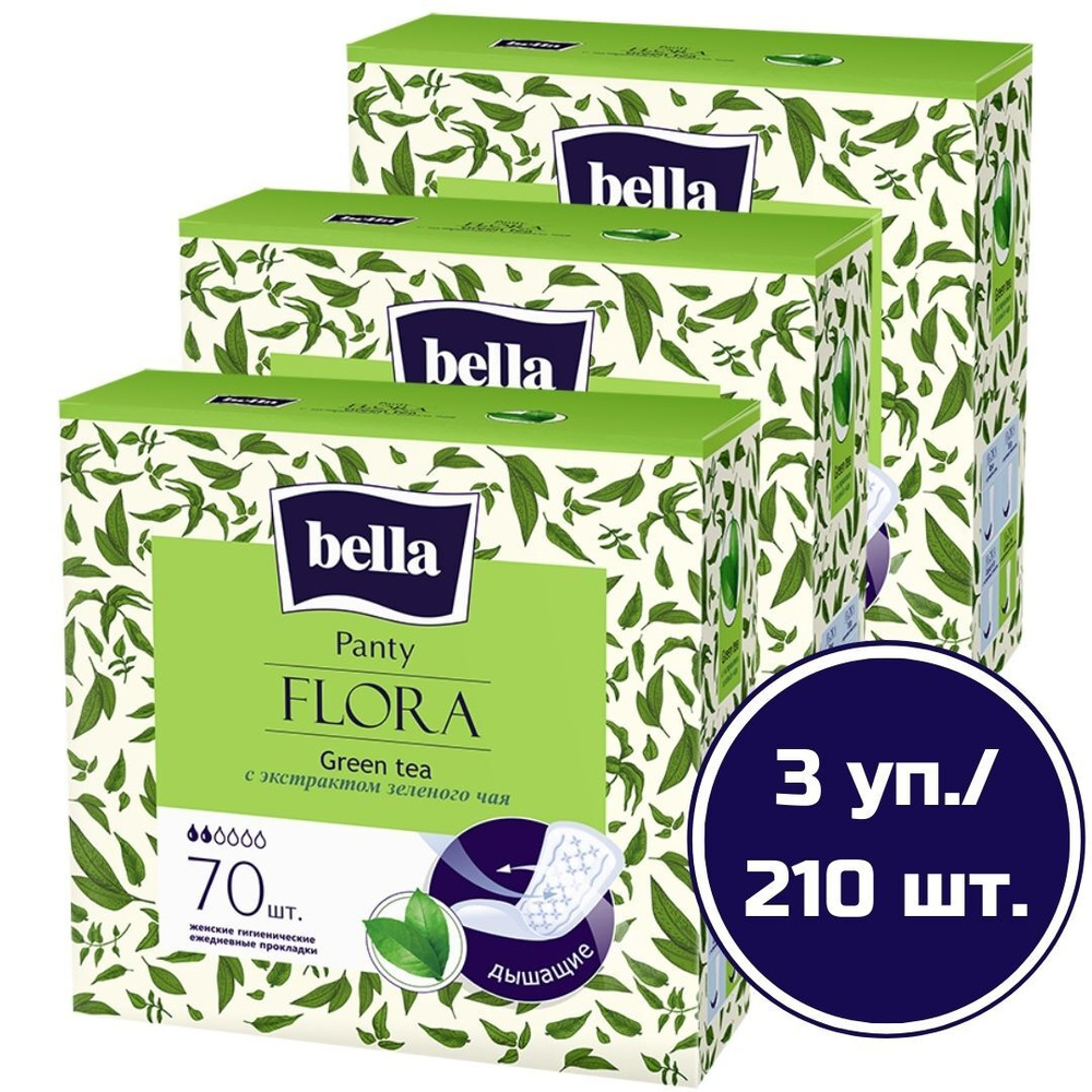 Прокладки ежедневные женские bella Panty FLORA Green tea с экстактом ...