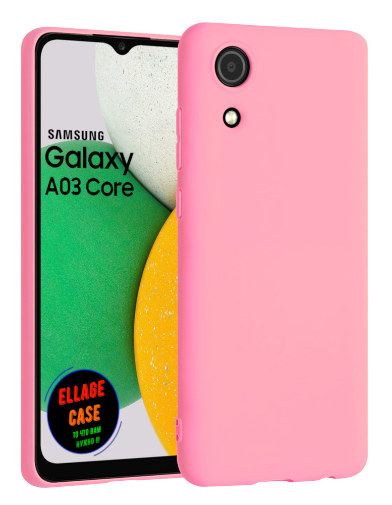 Силиконовый чехол для Samsung Galaxy A03 Core (Самсунг Галакси А03 Кор ...