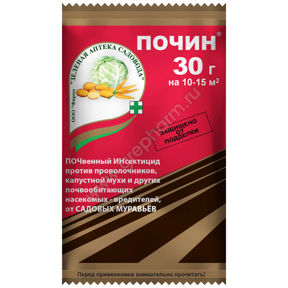 Почвенный инсектицид ПОЧИН от проволочника, капустной мухи, муравьев ...