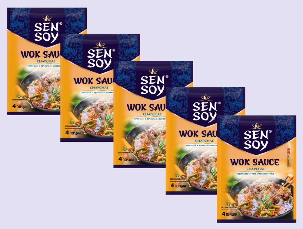 Sen Soy premium Wok Sauce Chapchae пряный с грибами шиитаке набор из 5 шт 400 г. - купить с ...