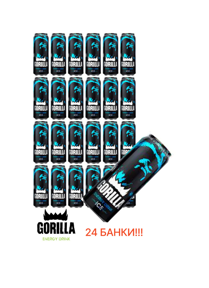Энергетик Gorilla Energy Drink (Горилла) Мята, ЖБ 0,45 л. 24 банки ...