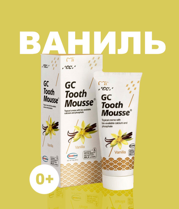 Tooth Mousse Ванильный Тус Мусс гель для реминерализации 40гр. (35мл.) Тус Мус GC купить на OZON ...