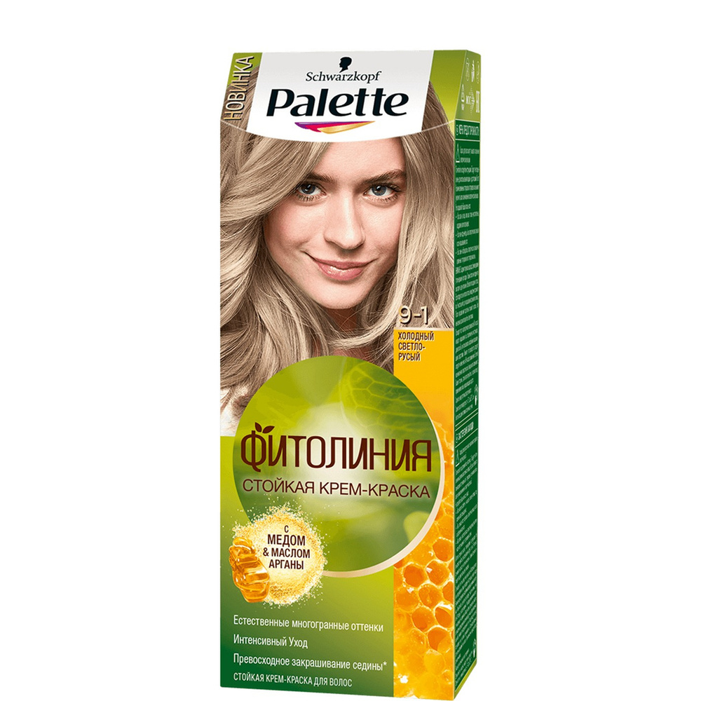 Palette Краска для волос Фито 9-1 Холодный светло-русый - купить с ...