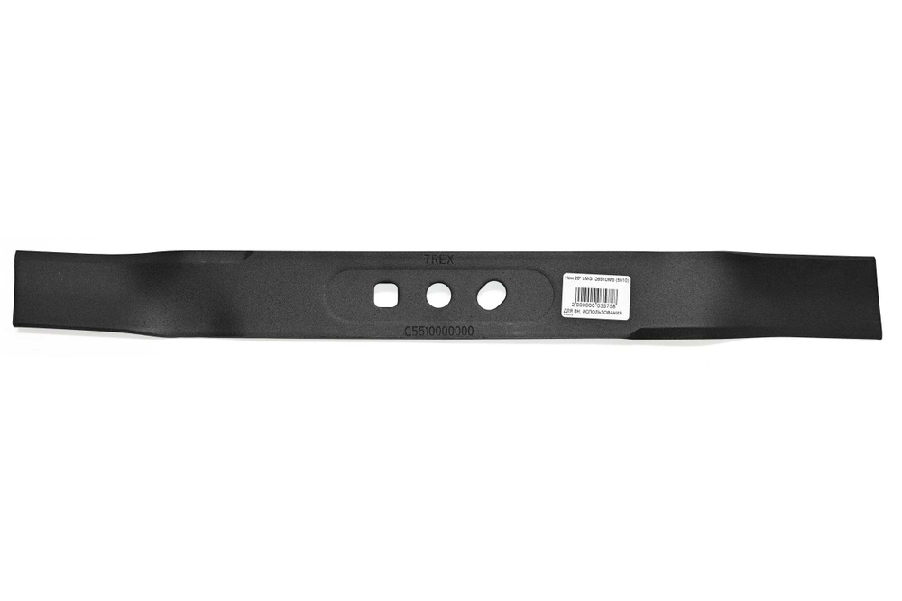 Нож 20" для газонокосилки Carver LMG -2651DMS (5510) 50 см купить на ...
