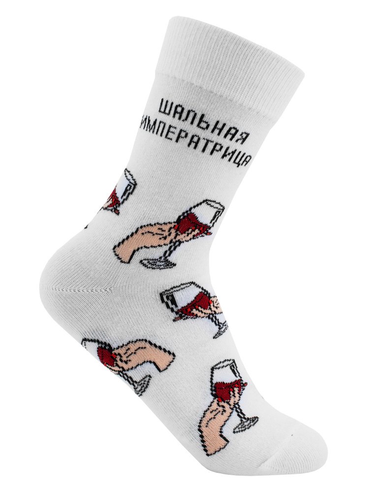 Носки Yes!Socks, 1 пара - купить с доставкой по выгодным ценам в ...