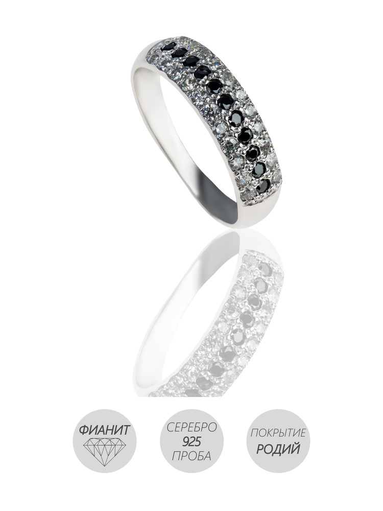 BEST SILVER Кольцо серебро 925 проба женское с фианитами 1,8г - купить ...