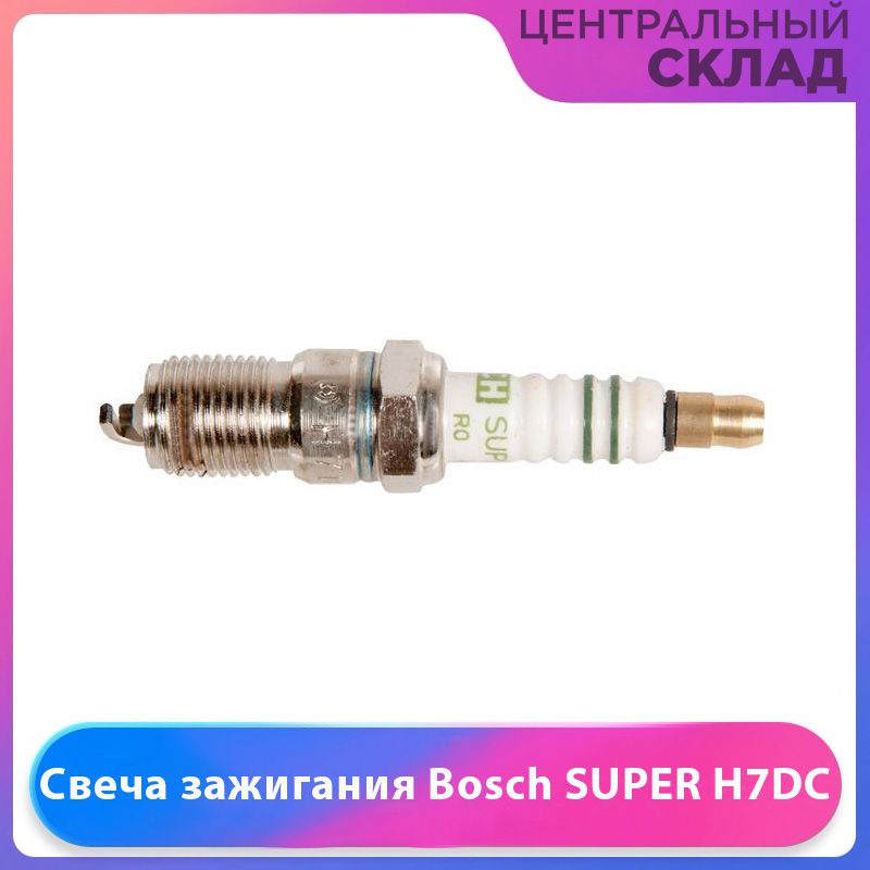 свеча зажигания для Bosch SUPER H7DC без кольца (ключ 16мм, резьба 19мм ...