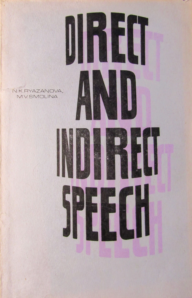 Direct And Indirect Speech Прямая и косвенная речь в английском языке