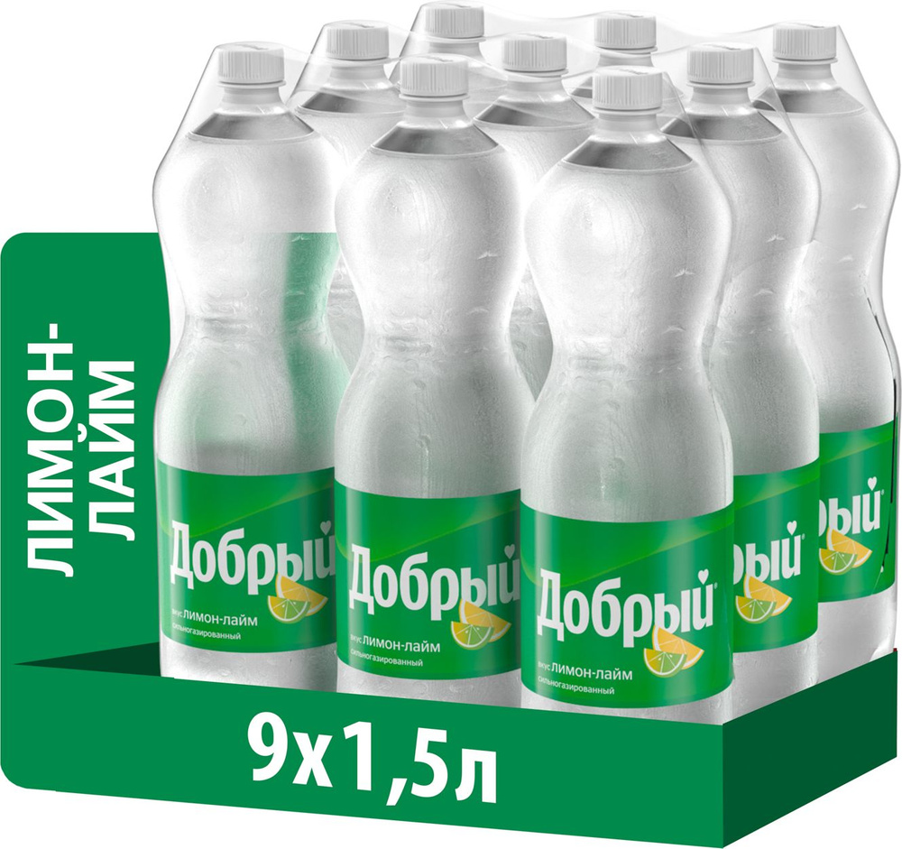 Газированный напиток Добрый Лимон-Лайм, 9 шт х 1,5 л - купить с ...