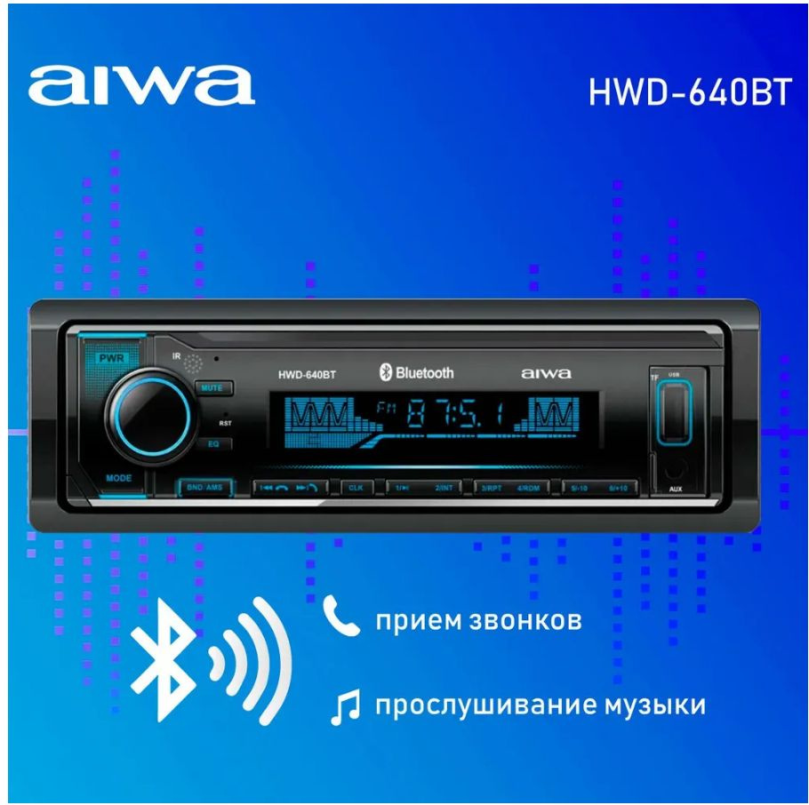 Автомагнитола AIWA HWD-640BT, Магнитола для авто, Магнитофон с USB для ...