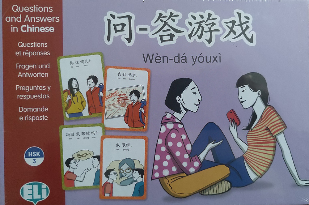 Games: Chinese: Questions and Answers Игры: Китайский язык: Вопросы и ...