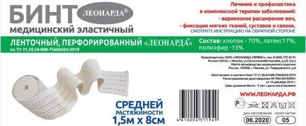 Leonarda / Леонарда Бинт медицинский нестерильный эластичный ленточный ...