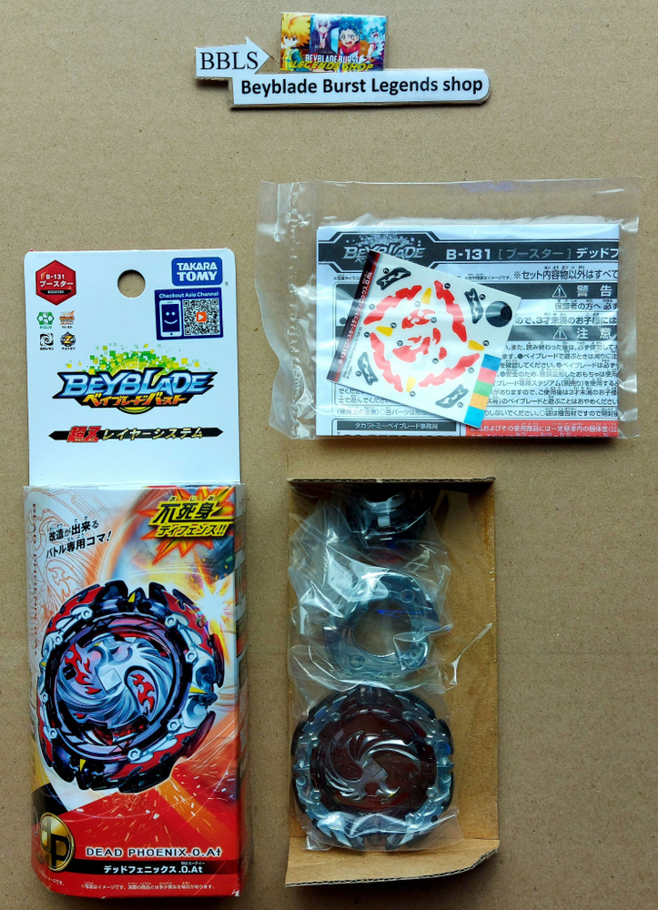Волчок бейблэйд берст Dead Phoenix B131 Takara Tomy Beyblade Burst ...