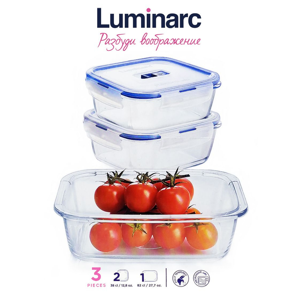Набор контейнеров Luminarc PURE BOX ACTIVE 3 шт. в синей термосумке ...