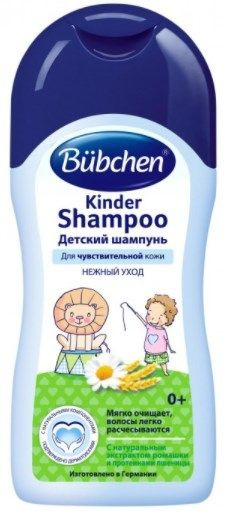 Bubchen Шампунь для волос, 200 мл купить на OZON по низкой цене (820878963)