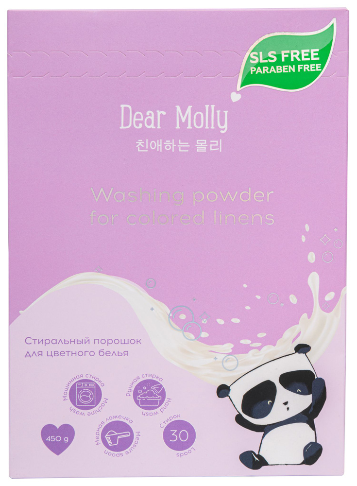 DEAR MOLLY Стиральный порошок для цветного белья, 450 г - купить с ...