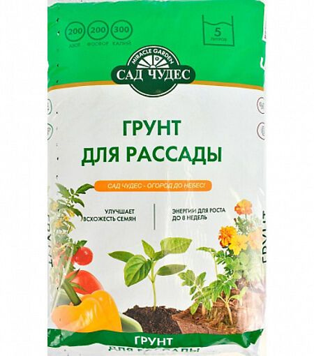 Земля, грунт питательный для рассады, универсальная Сад Чудес, 5 л ...
