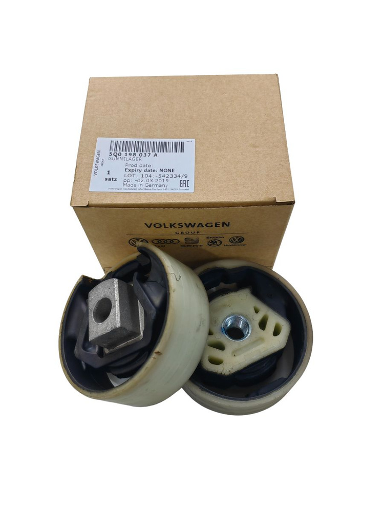Опора балки VAG Арт. 5Q0198037A - купить по доступным ценам в интернет ...