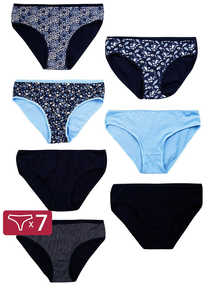 Комплект трусов Nicoletta Для женщин, 7 шт - купить с доставкой по ...