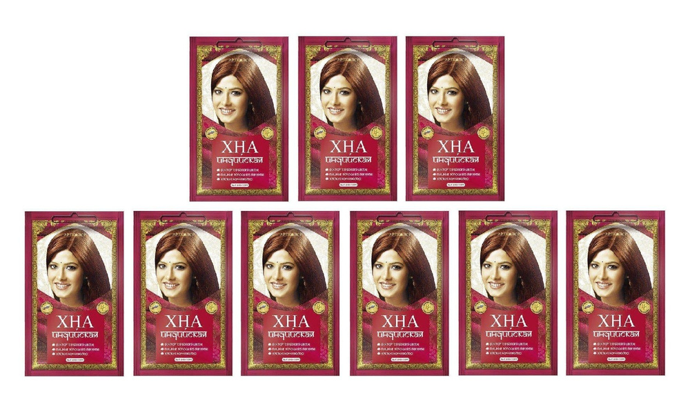Артколор ХНА "Индийская", 25 гр, 9 штук - купить с доставкой по ...