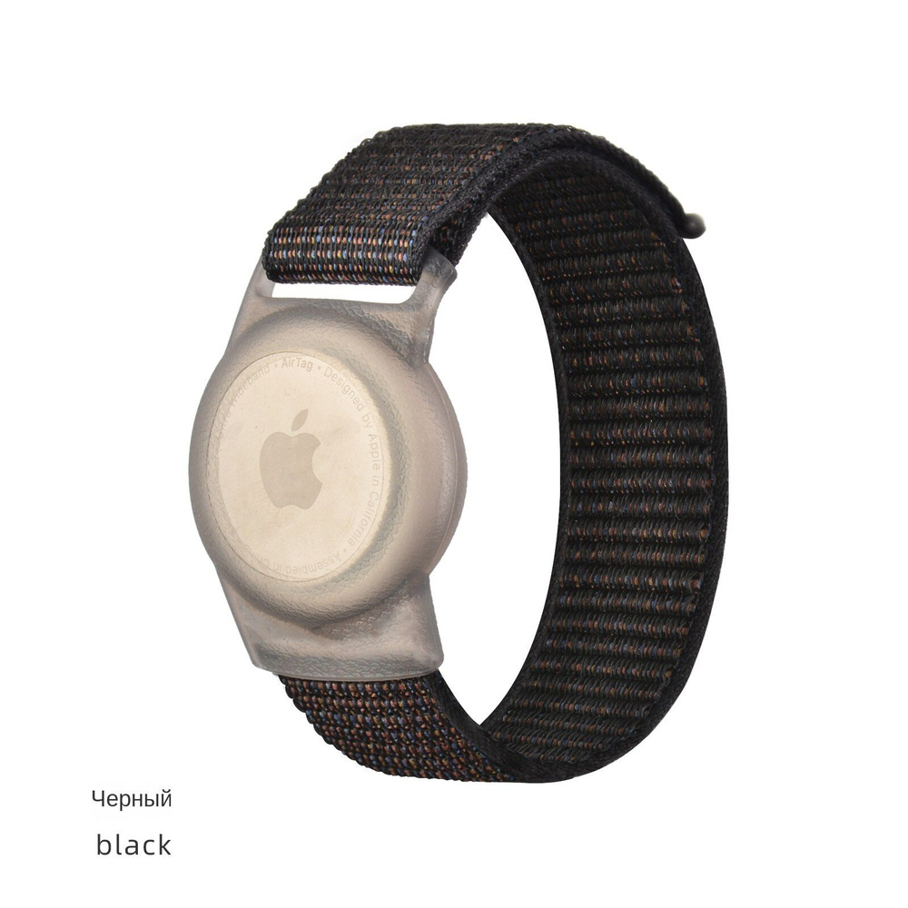 Защитный чехол для Apple Tracker - купить с доставкой по выгодным ценам ...