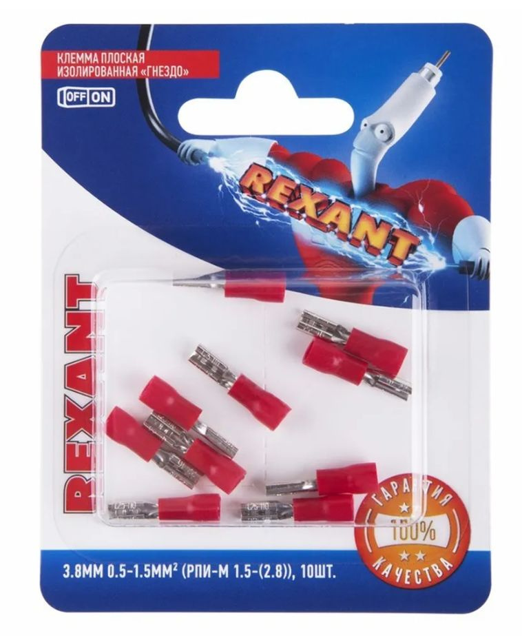 Клемма плоская изолированная (гнездо-3.8мм) REXANT - купить с доставкой по выгодным ценам в ...