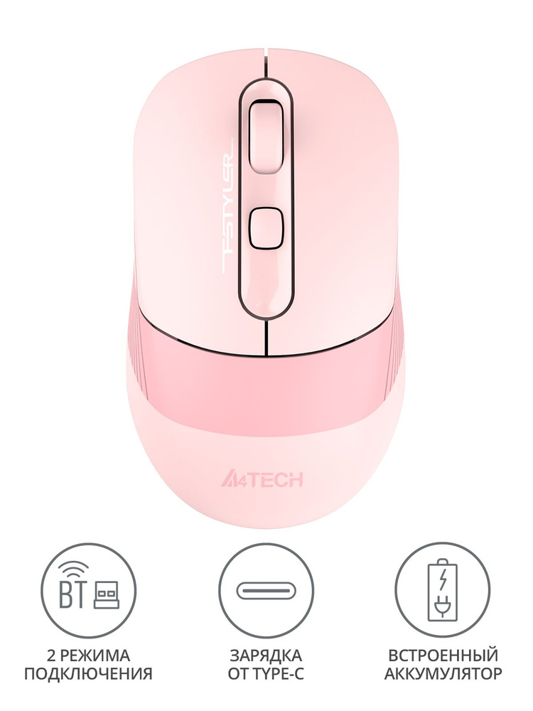 Мышь беспроводная A4Tech FB10C FB10C BABY PINK, розовый - купить по ...