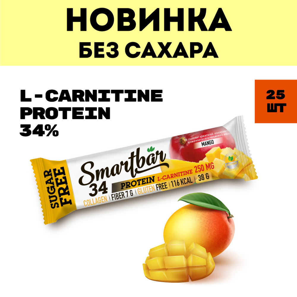 Протеиновые батончики без сахара "Манго" Protein 34% + Л-карнитин 250 ...