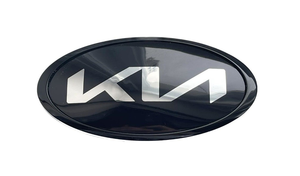 Эмблема KIA / Киа новая черная 13x6.5 см купить c доставкой на OZON по ...