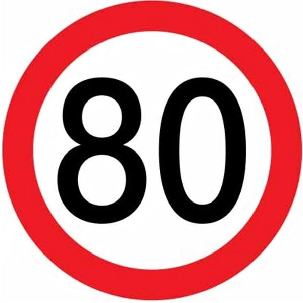 Наклейка знак " скорость 80 " на стекло автомобиля 150/150 - купить по выгодным ценам в интернет ...