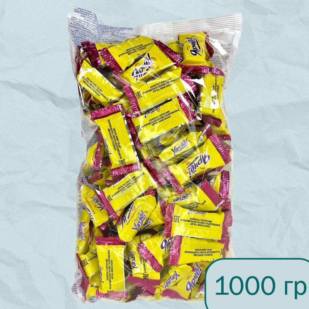 Конфеты Ярче!-mini с арахисом КДВ 1000 гр - купить с доставкой по ...
