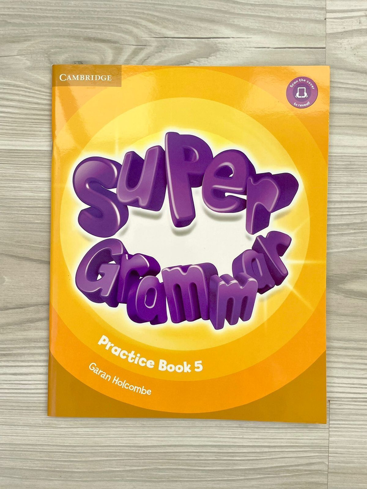 Super grammar 5 . Practice Book 5 - купить с доставкой по выгодным ...