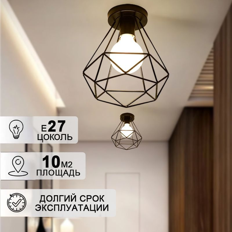 PKBFLOW Светильник, E27, 40 Вт купить на OZON по низкой цене (1803106504)