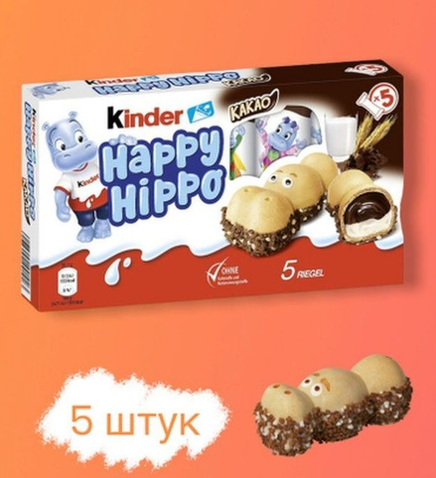 Батончик Киндер Happy Hippo Хеппи Хиппо купить на OZON по низкой цене ...