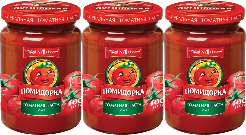 Томатная паста Помидорка 250 мл, комплект: 3 упаковки по 270 г - купить ...