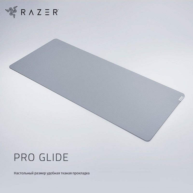 Razer Игровой коврик для мыши Razer Pro Glide, серый - купить с ...
