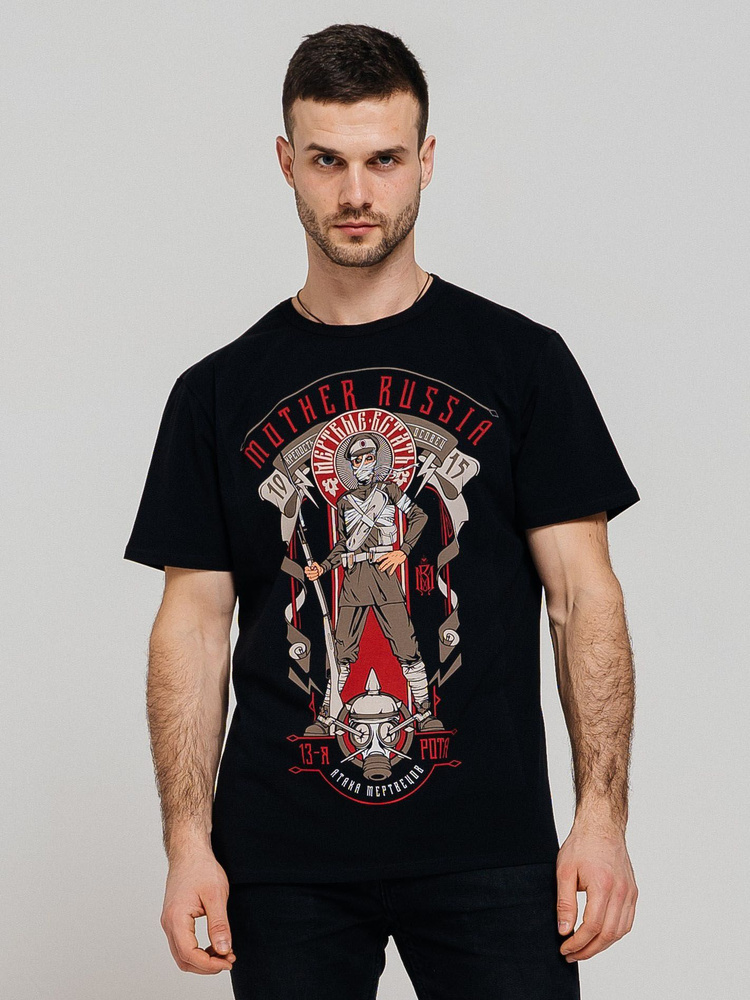 Футболка Mother Russia, размер 50, цвет черный, хлопок 92%, эластан 8% ...