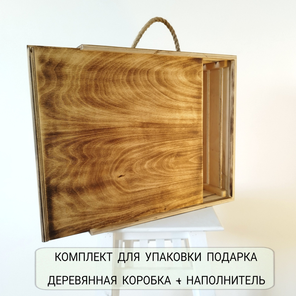 Коробка на 4 бутылки вина, деревянный ящик с крышкой, подарочный пенал ...
