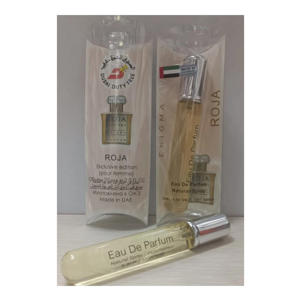 Enigma Roja Вода парфюмерная 20 мл (1224242688)