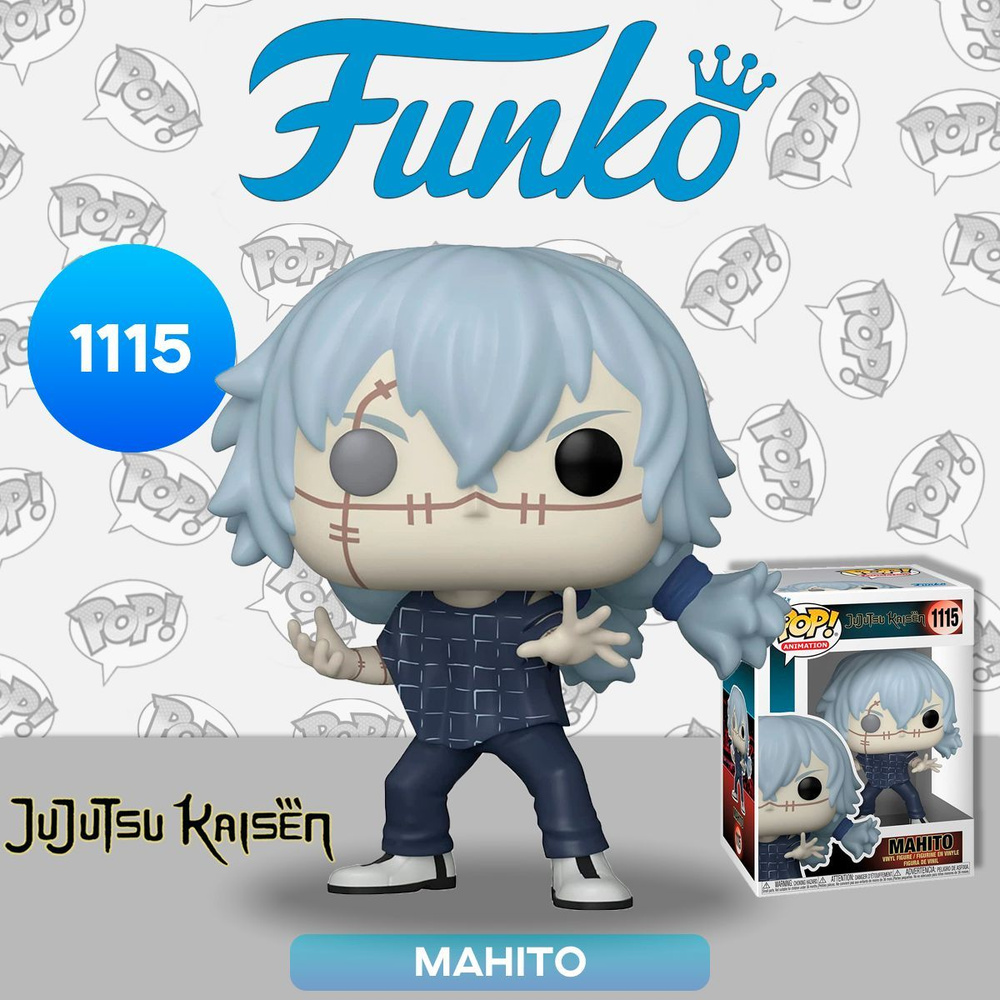Фигурка Funko POP! Animation Jujutsu Kaisen Mahito (1115) 61359 купить ...