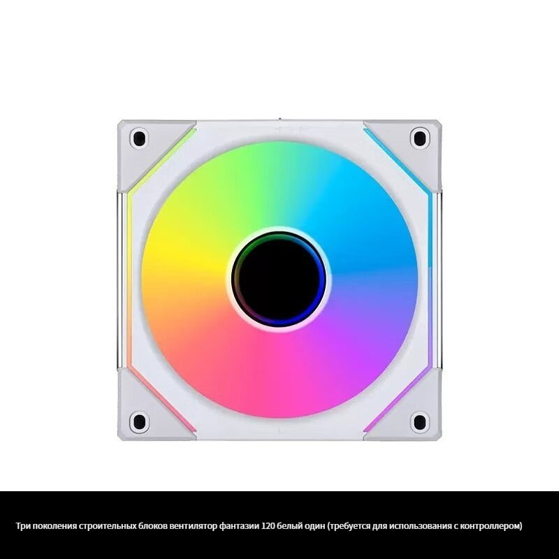 Компьютерный вентилятор,LIAN LI UNI FAN SL120 INFINITY ARGB, белый ...