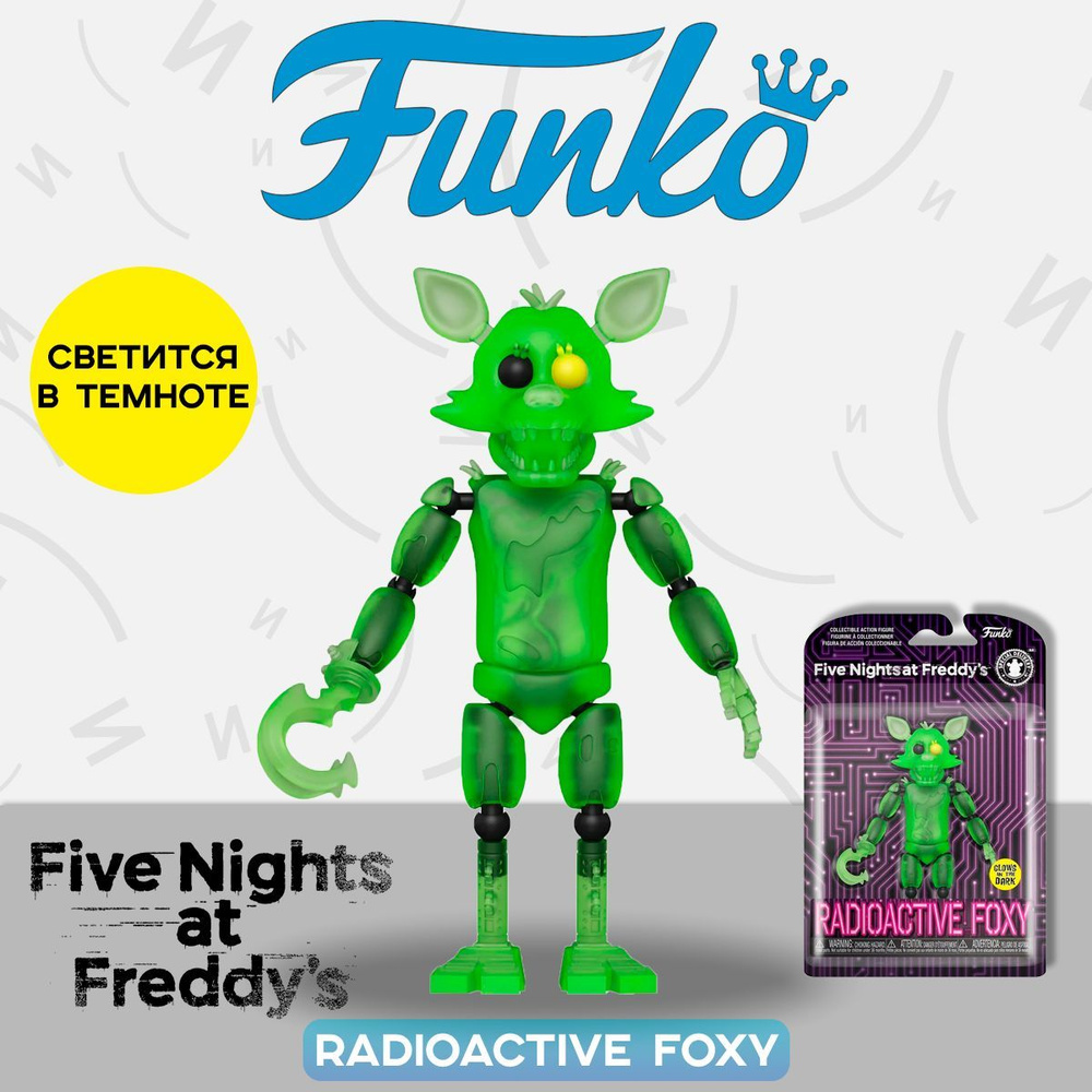 Фигурка Funko Action Figure FNAF S7 Radioactive Foxy (GW) 59684 ...
